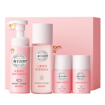 【女孩专用】胖东来优选护肤套装