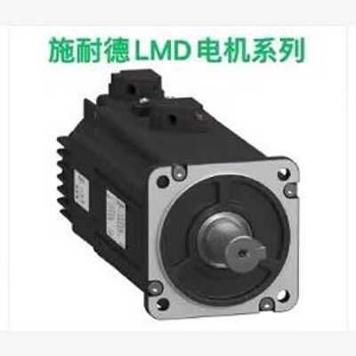 议价施耐德LMDCE572/LMDCE853/LMDCA573/LMDCM423C/LMDCE571/LMDC