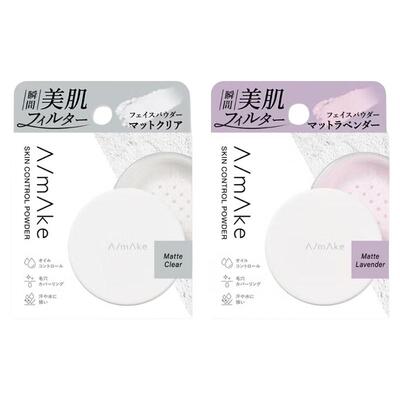 日本Amake控油散粉蜜粉定妆粉
