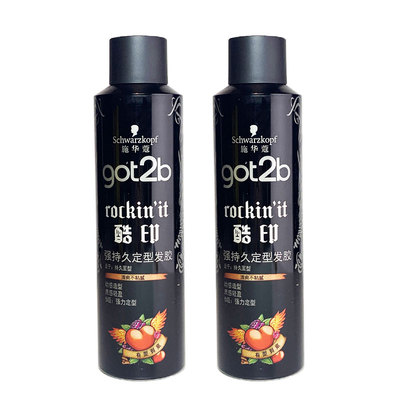 施华蔻GOT2B酷印强持久发胶喷雾