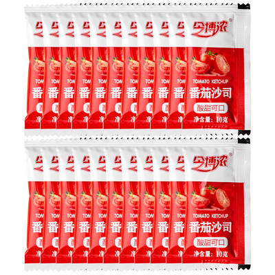 番茄沙司小包600袋汉堡薯条商用