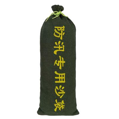 （10条）防汛专用沙袋加厚帆布压重消防抗洪防水沙包袋吸水膨胀袋