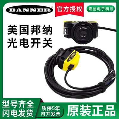 议价邦纳传感器QS186EQS18VN6R/VP6R VN6W VN6DB VN6LP/LV S18SN6