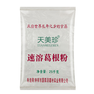 野生葛根粉葛粉之乡钟祥特产