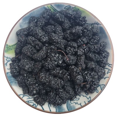 免洗可干吃桑葚子桑葚果干