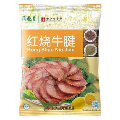 月盛斋红烧牛腱袋装200g清真熟食即食卤味零食北京特产老字号送礼