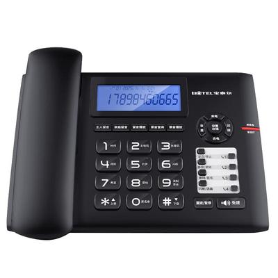 宝泰尔自动手动录音电话座机