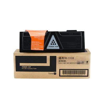 适用京瓷TK-1133FS-1130MF粉盒
