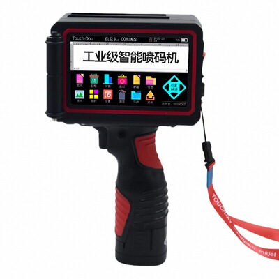 久创5厘米大字符手持喷码机