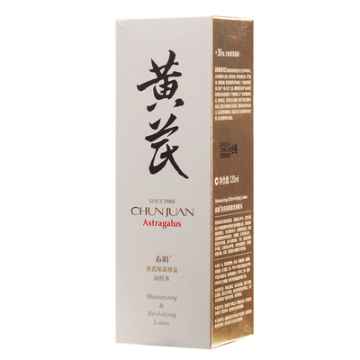 黄芪保湿修复润肤水春娟