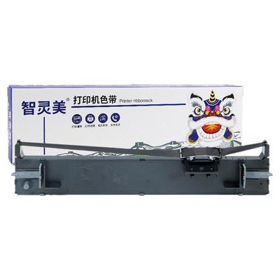 适用爱普生LQ690K色带LQ690K/C LQ680KII 680K2 LQ675KT LQ106KF S015555 A3 EPSON打印机色带芯色带框色带架