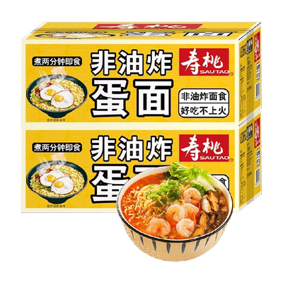 超值32个面饼！纯蛋清蛋面非油炸