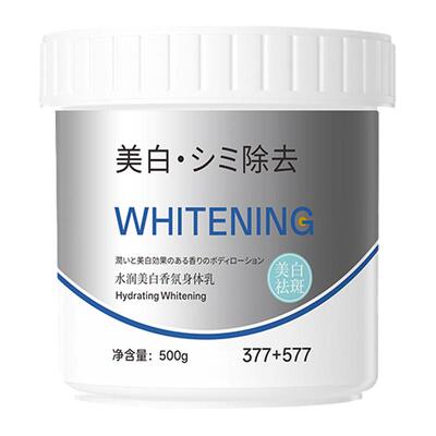 【院线专研】北海道美白体膜！