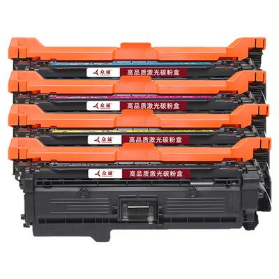 众诚适用惠普ce250a硒鼓hp3525 3530 cp3525 dn cm3530 504a佳能323 LBP7750