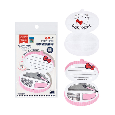 一正HelloKitty眼影盘便利贴