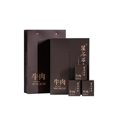 溪谷留香 真脉牛栏坑肉桂正岩乌龙茶武夷山岩茶高端茶叶礼盒装60g