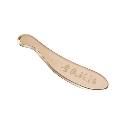 问痧堂李氏砭法黄铜刮痧板纯铜虎符铜砭背部全身通用铜制刮痧铜板