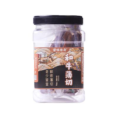 牛脆脆还是和牛的香呀