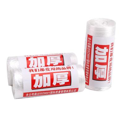 利得宾馆客房用品白色加厚手提