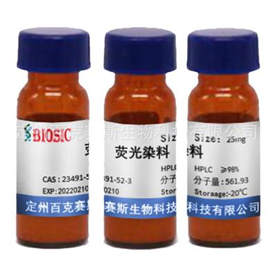 Bis Benzlimide Hoechs NO33342 荧光染料 CAS : 23491-52-3
