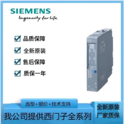 询价6DL1135-6TF00-0PH1ET200SP模拟量输模块6DL11356TF000PH1