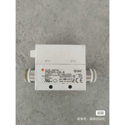 议价SMC气用计/开关PFM750S-C8L-C6L-B