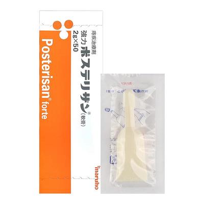 日本武田制药强力痔疮膏痔根断消肉球肛裂止痒消炎止痛内外用进口