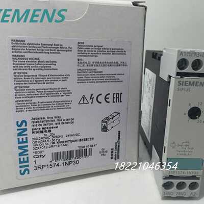议价3RP1574-1NP30西门子时间继电器3RP15741NP30