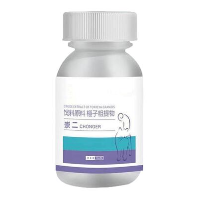 崇二100片狗用驱虫药纯植物