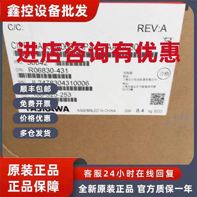 议价CIMR-XCAA20P4 CIMR-XCHA20P7 安川变频器现货包邮咨询议价