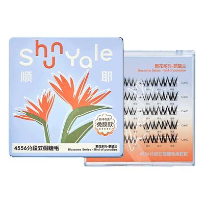 ShunYale顺耶繁花系列免胶假睫毛