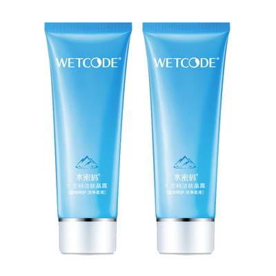 丹姿水密码啫喱专柜正品洁肤晶露