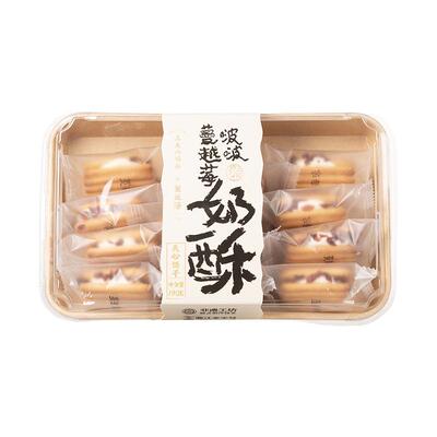 三关六码头啵啵蔓越莓奶酥