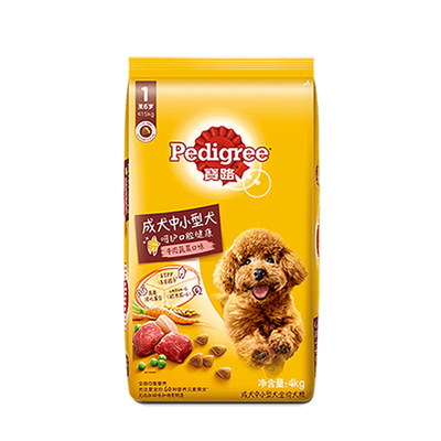 牛肉蔬菜味成犬中小型犬狗狗主粮