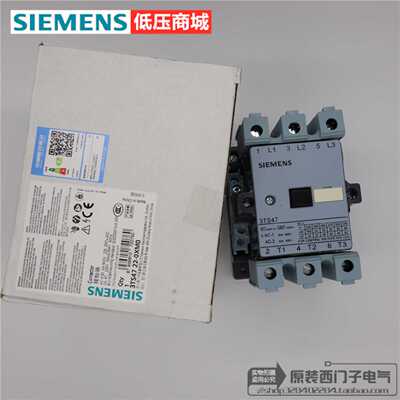 议价原装正品SIEMENS西门子接触器3TS4722-0XM0/0XQ0/0XF0 65A 2