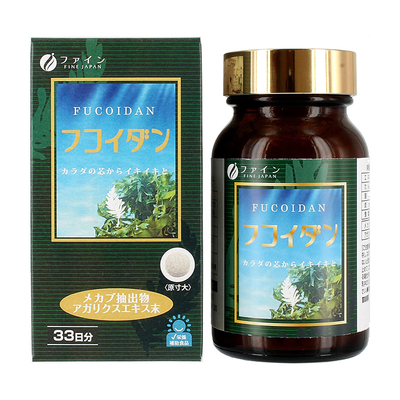 Fine褐藻糖胶姬松茸精华免疫力