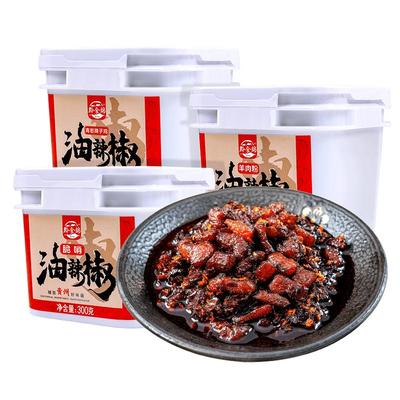 水城羊肉粉油辣椒贵州特产自制