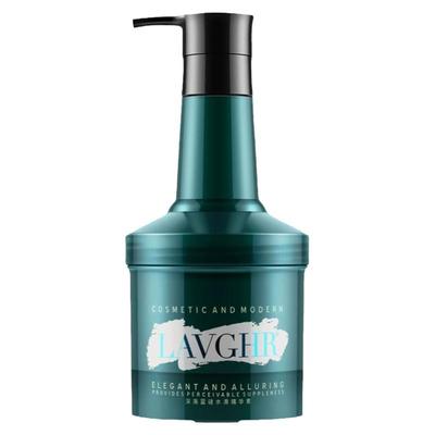 Lavghr深海蓝谜谜奢宠洁净洗发乳水滑精华素滋养顺滑修复受损补水