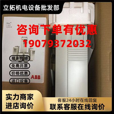 议价全新正品ABB变频器 ACS401000932 库存现货7.5KW 380V