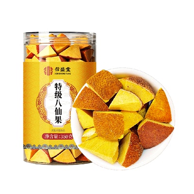 信盛堂化州橘红八仙果干直接食用