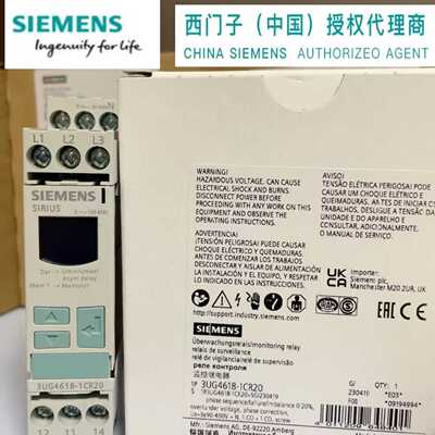 议价3UG4618-1CR20/2CR20 数字监控继电器 3UG46181CR20 3UG46182