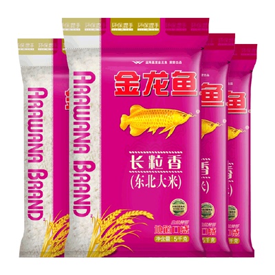 金龙鱼长粒香东北大米5kg*4袋