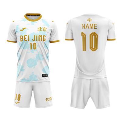 Joma2025中国女足比赛服