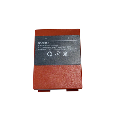 耿力湿喷机CB37054电池CB37052