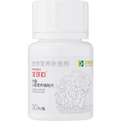 汉维宠仕艾可心犬猫护心保健品