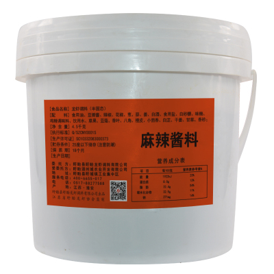 戚天官9斤盱眙麻辣龙虾酱餐饮装