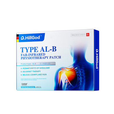 买1送1丨德国医研肩周炎专用贴膏