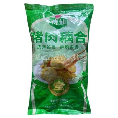 荷仙猪肉耦合商用半成品即食菜