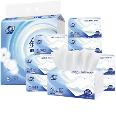 金质感5层压花餐巾纸面巾纸