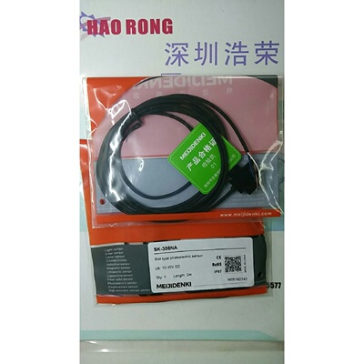 议价SK-306NA明治全新原装现货，7月